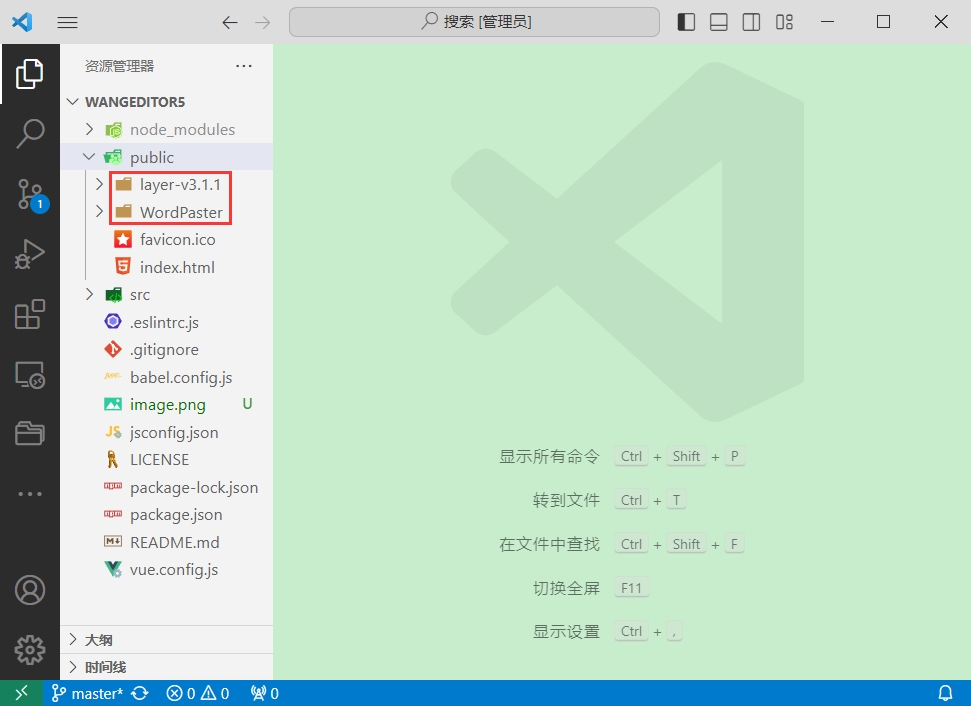 wangEditor5-vue3-cli