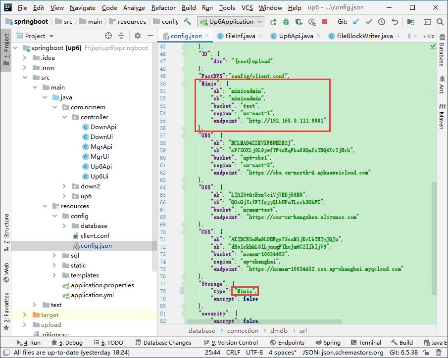 up6-springboot-minio测试效果-泽优软件