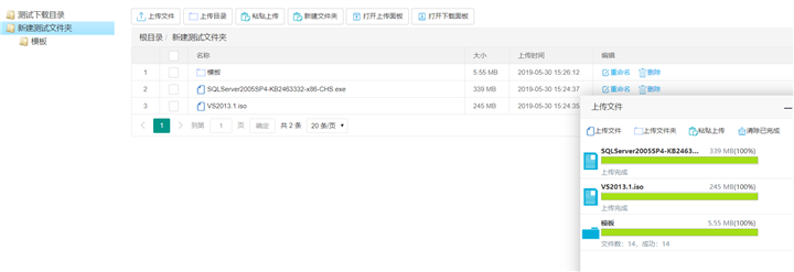 Java文件夹上传 Csdn博客