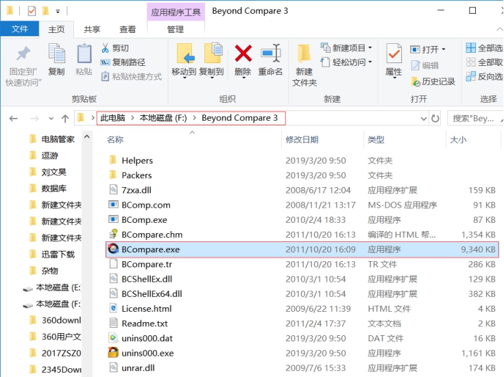 Java大文件分块上传分享java 文件分块上传 Csdn博客