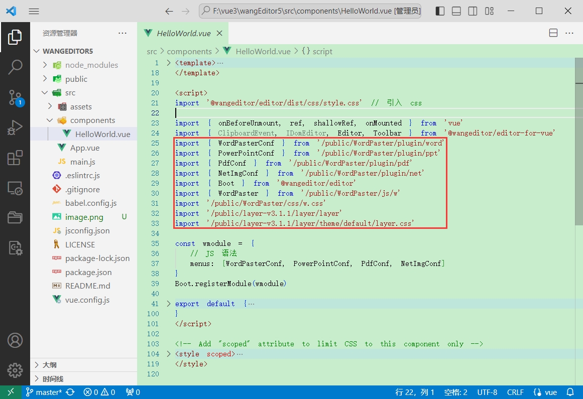 wangEditor5-vue3-cli