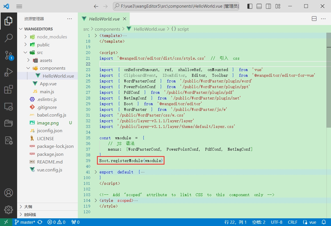wangEditor5-vue3-cli