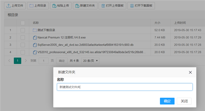 Php文件夹上传实例php 上传文件夹及下属文件夹 Csdn博客