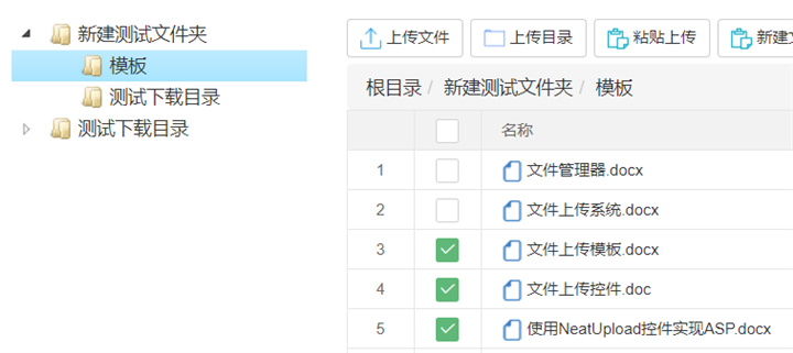 Php文件夹上传实例php 上传文件夹及下属文件夹 Csdn博客